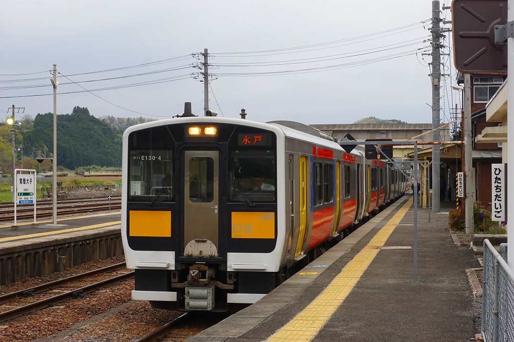 常陸大子駅の駅弁｜ウェブサイト駅弁資料館｜Ekiben at Hitachidaigo Station in Ibaraki
